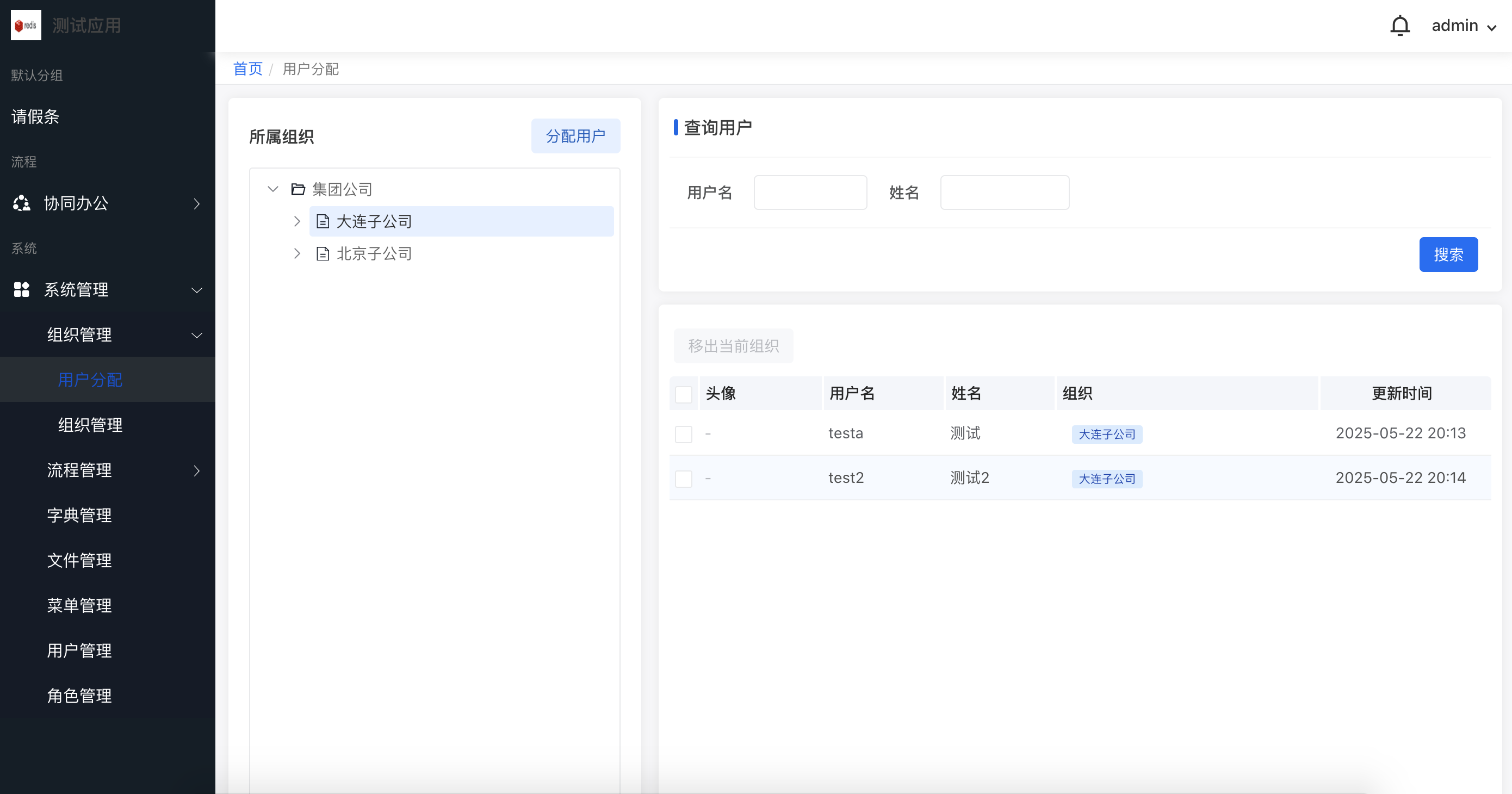 GitHub - nebulajs-com/nebulajs-cloud: 🚀 基于Nodejs + 百度Amis的分布式低代码平台 ...