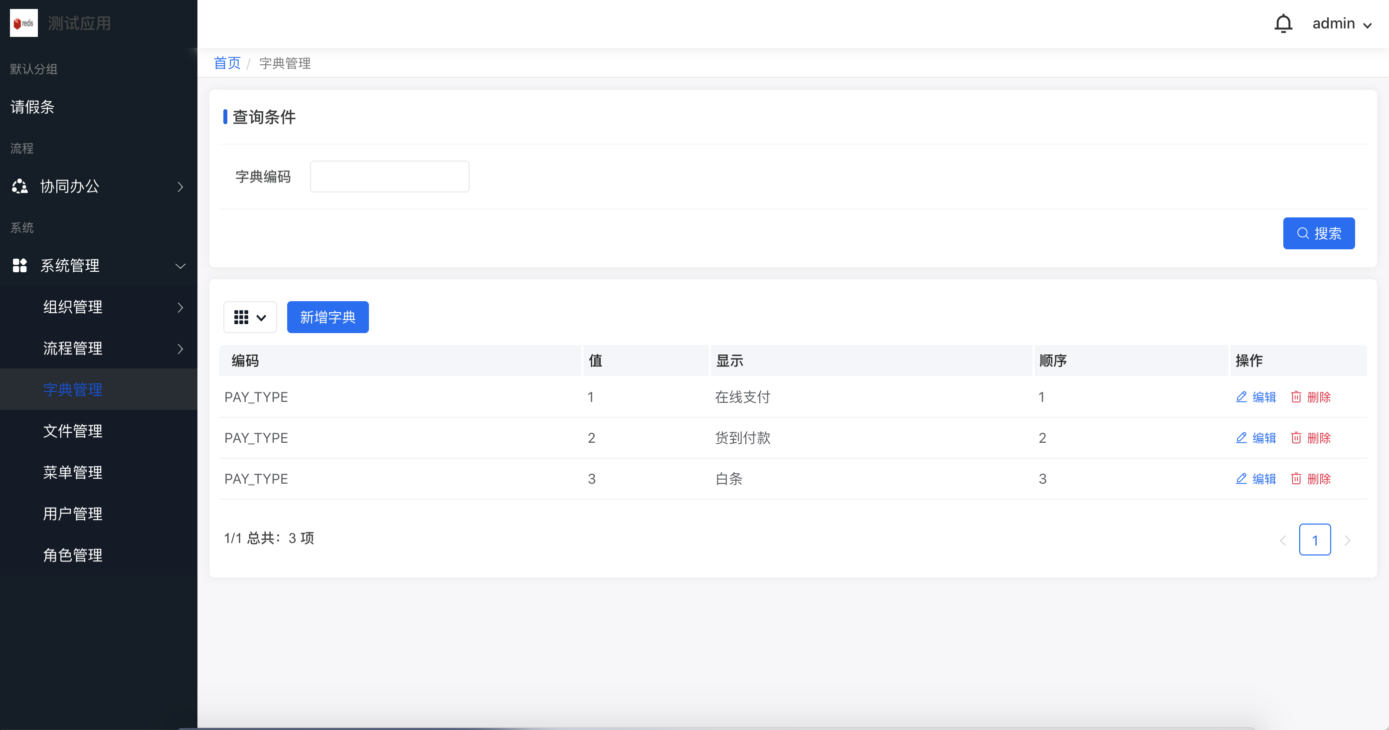 GitHub - nebulajs-com/nebulajs-cloud: 🚀 基于Nodejs + 百度Amis的分布式低代码平台，支持代码生成、工作流、可视化页面设计等功能。简单易用 ...