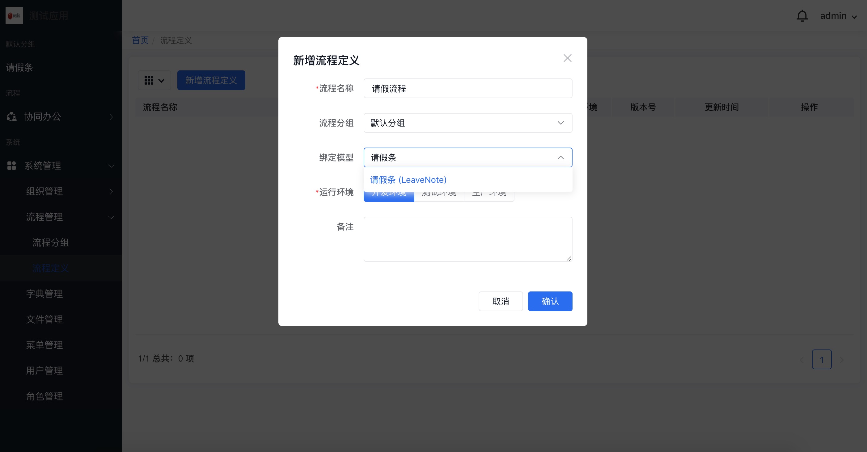 GitHub - nebulajs-com/nebulajs-cloud: 🚀 基于Nodejs + 百度Amis的分布式低代码平台，支持代码生成、工作流、可视化页面设计等功能。简单易用 ...
