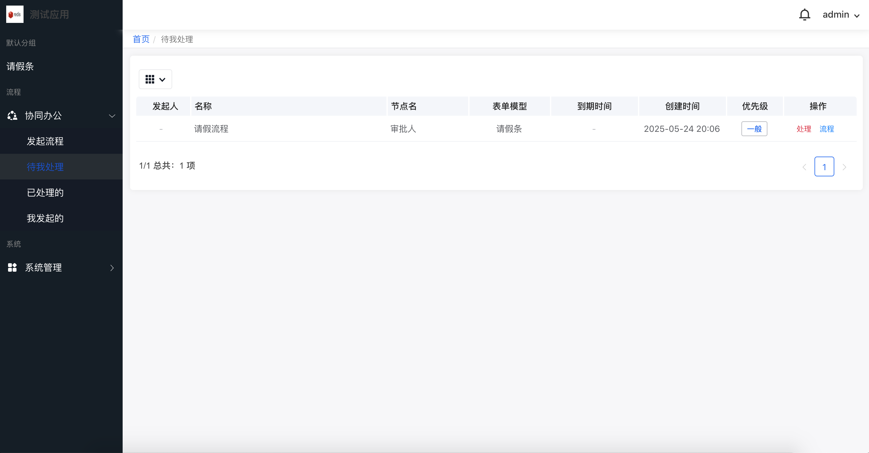 GitHub - nebulajs-com/nebulajs-cloud: 🚀 基于Nodejs + 百度Amis的分布式低代码平台，支持代码生成、工作流、可视化页面设计等功能。简单易用 ...